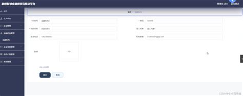 Java毕设项目融呗智慧金融微资讯移动平台服务端（javavuemybatismavenmysql）金融问答系统 Vue Csdn博客
