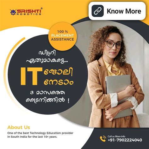 Srishti Robotics Technologies Pvt Ltd On Linkedin Python Careers Job Interview Work Itjobs