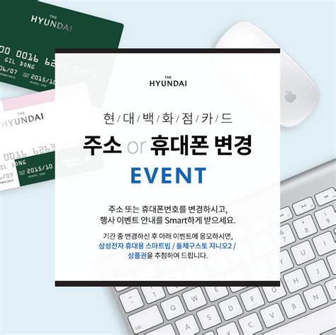 이벤트 당첨자발표 상세보기 현대백화점 배너 웹디자인 템플릿