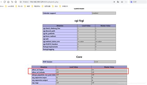 Php代码审计【8】本地包含和远程包含远程包含php Csdn博客
