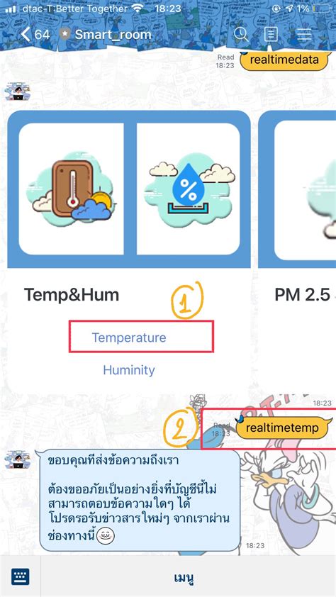สอบถามวิธีดึงค่าจาก Sql มาเข้าไลน์ เว็บบอร์ด Php เว็บส่งเสริมการเรียนรู้ Hosting Crm Erp