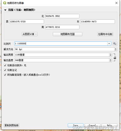 Qgis绘制一张地图——建立打印布局在地图中添加图例和比例尺后，将地图保存为图片（出图） Qgis打印布局 Csdn博客