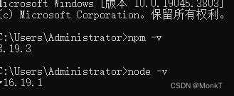 Windows环境检验NodeJs安装是否成功 阿里云开发者社区
