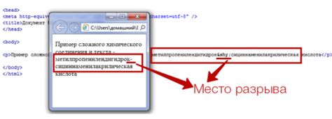 Как отключить перенос слов css