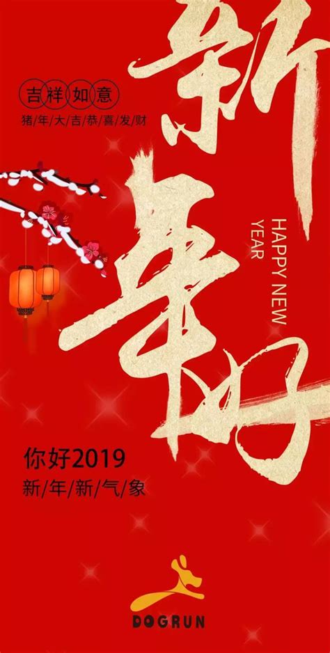 83家寵物公司過年海報你最愛哪家 每日頭條