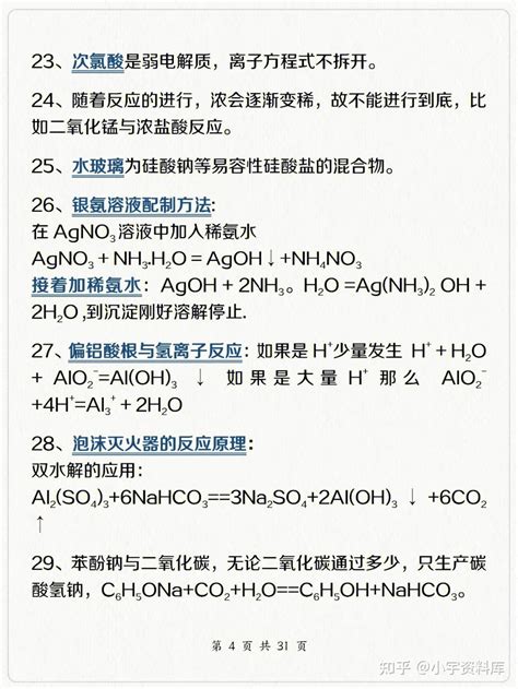绝了‼️没有人能拒绝这样的知识盲点汇总 知乎 绝了‼️没有人能拒绝这样的知识盲点汇总 知乎