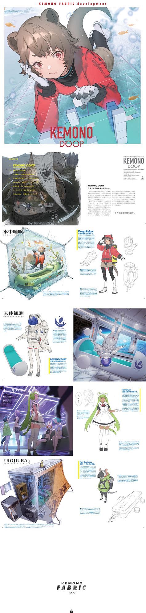 モグモ HISADAKE 日系可爱萌兽耳少女 CG 游戏 动漫资料 图集 淘宝网
