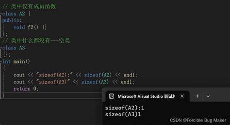 【c】类和对象①（什么是面向对象 类的定义 类的访问限定符及封装 类的作用域和实例化 类对象的存储方式 This指针