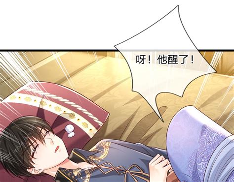 第214話 我信你22 我，伊蒂絲女皇 包子漫畫