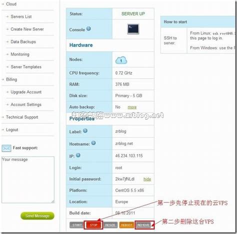 cloudee eu免费云vps重装系统方法 vps主机优惠网