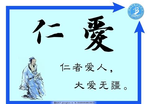 仁爱图片民俗人文生活方式 图行天下素材网
