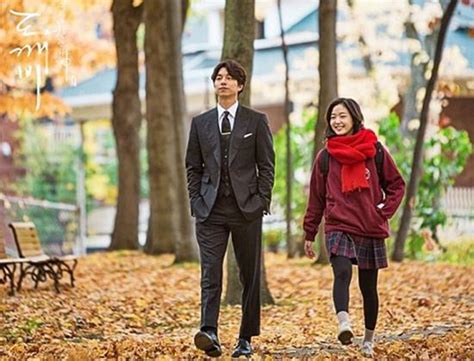 드디어 공개된 도깨비 포스터 분위기 ㄷㄷ 네이트 판