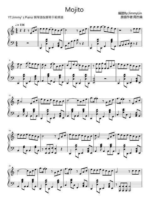 周杰倫 Mojito 曲谱 By Jimmy Lin