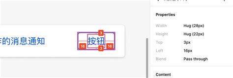 Message 按钮类型尺寸不对 · Issue 161 · Tencenttdesign Mobile React · Github