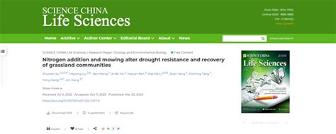 内蒙古大学徐柱文研究团队揭示氮素添加和刈割影响温带草原干旱抵抗力和恢复力的机理 结构 稳定性 功能