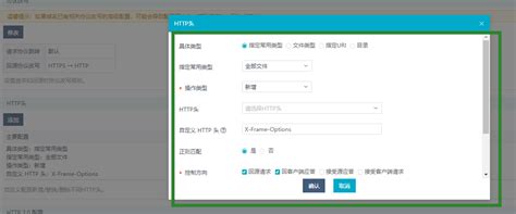 Web 安全之 Cloudfront 添加 X Frame Options 防止 Clickjacking Zach Kes Notes
