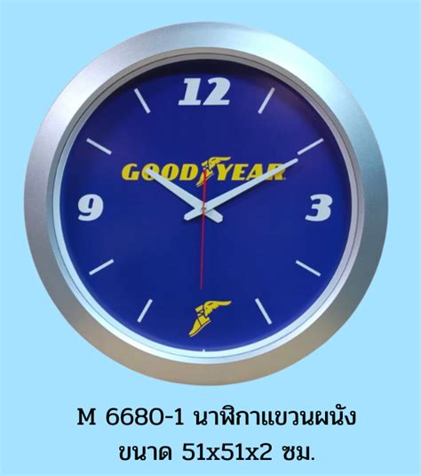 นาฬิการับผลิต นาฬิกาแขวนผนัง นาฬิกาพรีเมี่ยม นาฬิกาที่ระลึก นาฬิกาใส่โลโก้ นาฬิกาของขวัญ นาฬิกา