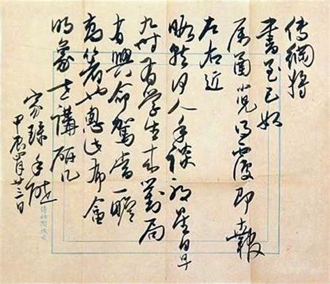 五歲還沒有練書法就別談功力了吳玉如草書是如何煉成的 每日頭條