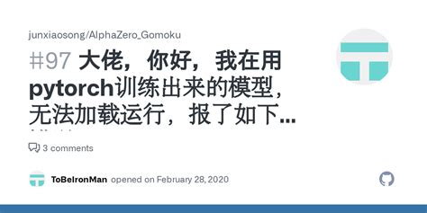 Pytorch Issue Junxiaosong Alphazero Gomoku Github