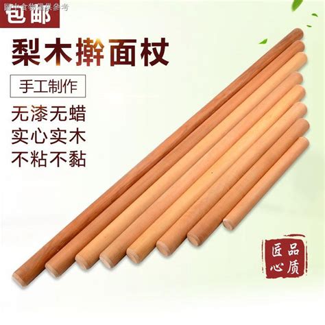 9 13 ราคาถูก ไม้นวดแป้ง แบบหนาพิเศษ ขนาดใหญ่ สําหรับทําเกี๊ยว เบเกอรี่ Liujialiujia Th Thaipick