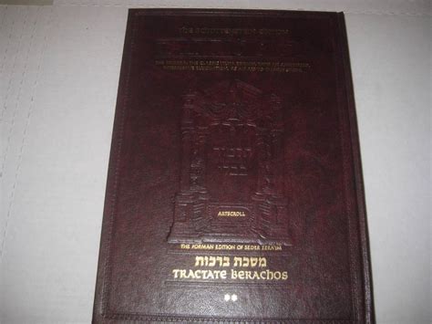 Artscroll Talmud Tractate Berachot Ii Hebrew English Judaica Jewish