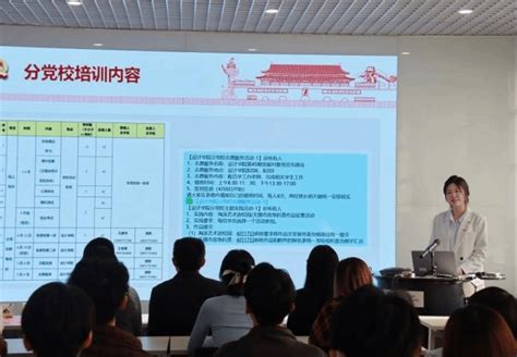 设计学院分党校第45期学生发展对象培训班开班仪式暨党课教育举行 江南大学新闻网