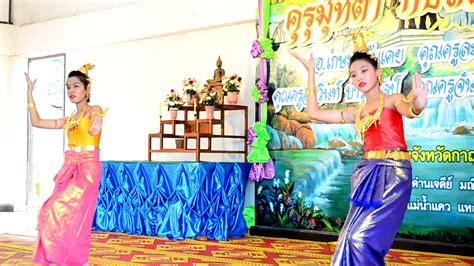 โรงเรียนวัดกร่างทองราษฎร์บูรณะ การแสดงของเด็กนักเรียนในงานมุทิตาจิต ปี2560 Youtube