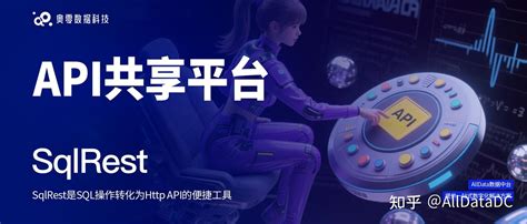 Sqlrest让sql秒变 Api，还支持20数据库（含国产数据库） 知乎