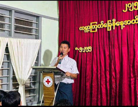 သထုံမြို့နယ်၌ ကမ္ဘာ့ကြက်ခြေနီနေ့ အခမ်းအနားကျင်းပ Information And