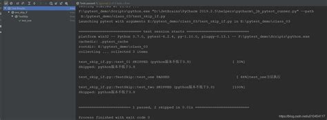 Pytest测试框架系列 Pytest Skip和skipif 跳过用例看这篇就够了！pytestskipif Csdn博客