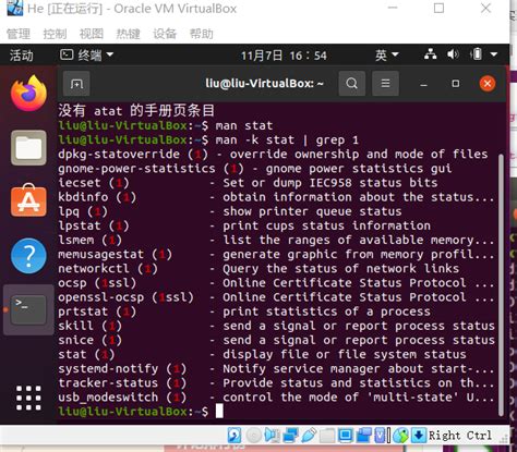 Stat命令的实现 Mysate 20191226刘煊赫 博客园 Stat命令的实现 Mysate 20191226刘煊赫 博客园