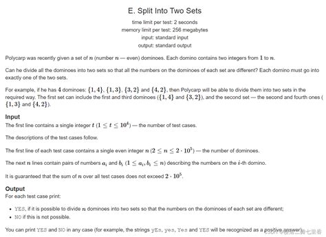 E Split Into Two Sets种类并查集染色法判二分图 Csdn博客 E Split Into Two Sets种类并查集染色法判二分图 Csdn博客