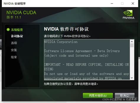 Pytorch的GPU版本安装 有何m不可 博客园