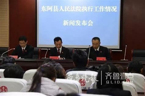 丢人了聊城这50人姓名身份证住址被曝光
