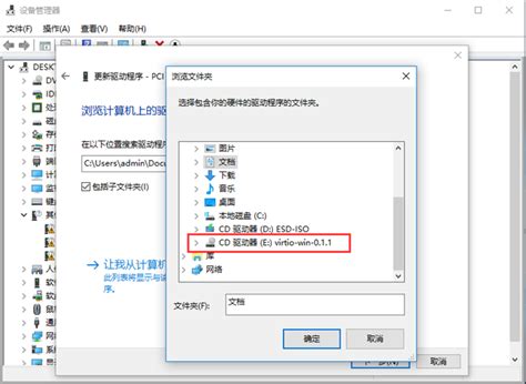 如何给windows10操作系统的云主机更新网卡驱动 Zstack