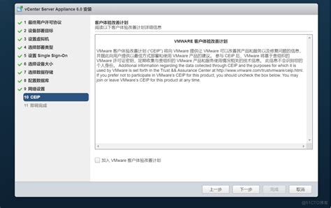 Vmware Vcenter 6 0部署 11180357的技术博客 51cto博客