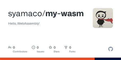 Github Syamaco My Wasm Hello Webassembly