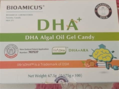 百适滴DHA藻油凝胶糖果的真伪 食品 兔灵