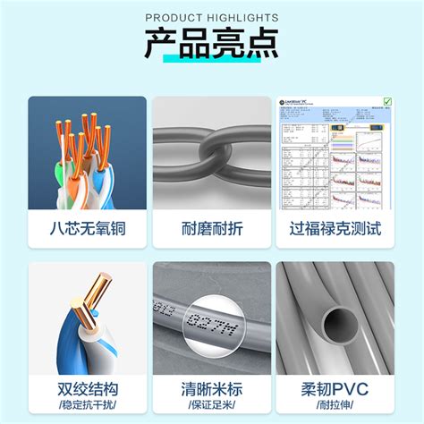 海康威视超五类网线无氧铜非屏蔽网络监控线缆双绞线ds 1ln5e S E 虎窝淘