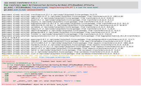 Gpt2lmheadmodel Object Has No Attribute Pushtohub 🤗transformers Hugging Face Forums