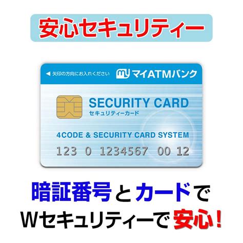 貯金箱 自動計算 【3日間限定クーポン】 Wセキュリティー 硬貨識別 音声付きで本物のatmそっくり Lithon ライソン Lt Ktat 010 貯蓄 自転車通販 スマートファクトリー