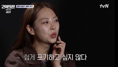 2억9천 결혼전쟁 데스매치 끝 유현철·김슬기 엄마의 힘으로 살아남았다 이윤민 기자 톱스타뉴스