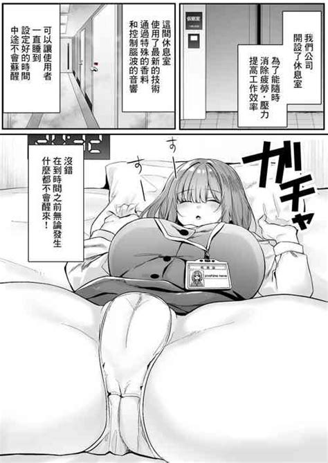 Artist Mio Mio Mio Nhentai Hentai Doujinshi And Manga