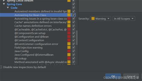 Idea Autowired 报错ideaautowired报错 Csdn博客