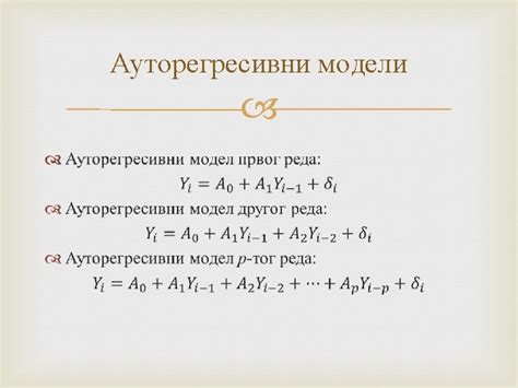 Intercept X Variable 1 X Variable 2 X