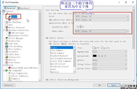 Dbvisualizer常见问题qanda 左搜