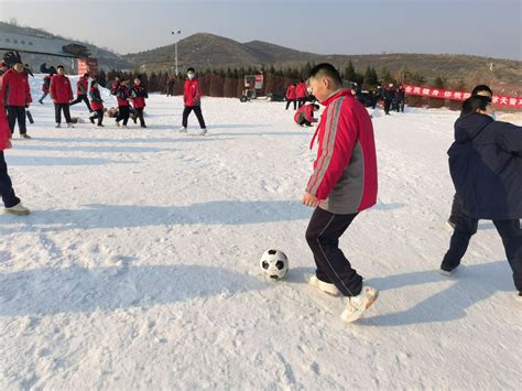 第十届全国大众冰雪季暨第八届河北省“健康河北 欢乐冰雪”元氏县第五届冰雪运动会在无极山滑雪场开幕