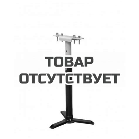 Стойка опорная телескопическая Stalex за 4830 р. – купить в Москве в ...