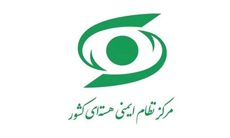 رئیس نظام ایمنی هسته‌ای هیچ کدام از همکاران در سایت‌های هسته‌ای دچار آسیب نشدند