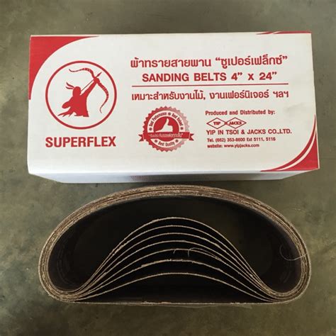 ผ้าทรายสายพาน กระดาษทรายรถถัง ขนาด 4 นิ้ว ราคา ต่อ1ชิ้น Shopee Thailand